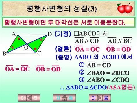 Ppt 학습 차례 Powerpoint Presentation Free Download Id5289533