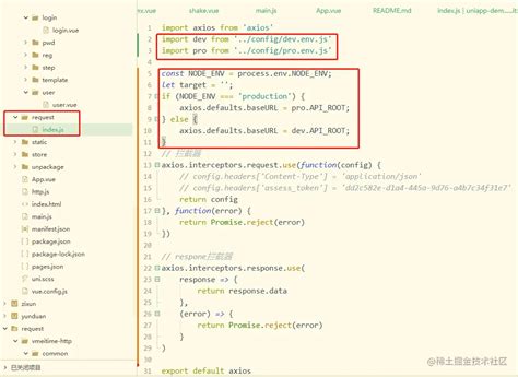 Axiosdefaultsbaseurl的三种配置方法本文介绍我在项目中使用 Axios 切换生产环境和开发环境接口 掘金