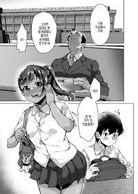 sayryu Oshiego Wakarase Seikyouiku Kareshi Mochi Oshiego Puniman Kanraku Hen 제자 참교육 성교육