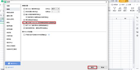 excel表格如何取消自动超级链接 360新知