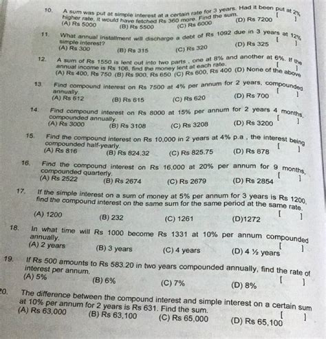 the difference between the compound interest and simple interest on a cer
