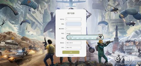 Springboot毕设 道具商城 程序论文 Csdn博客