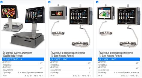 Торговые компьютерные весы с сенсорным дисплеем и печатью этикеток ...