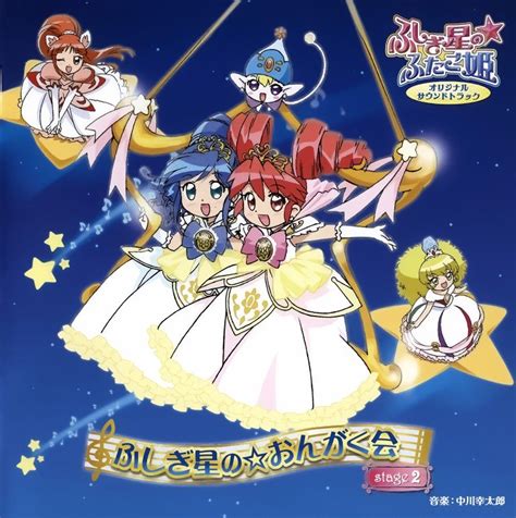 Buy Fushigi Boshi No Futago Hime 137841
