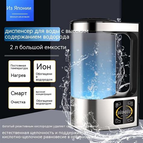 Черный генератор водородной воды - 2000 мл - купить с доставкой по ...