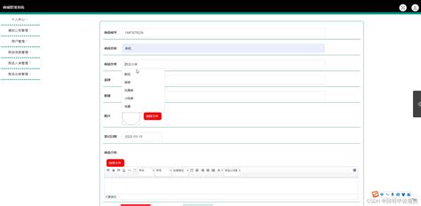 毕设项目：商城管理系统jspjavaspringmvcmysqlmybatis毕设管理系统配置咋运行 Csdn博客