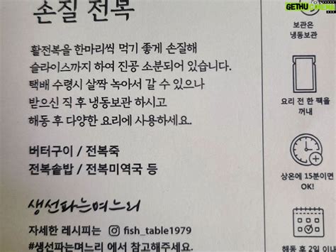 Yang Hee Eun Gethu Cinema