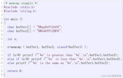 内存函数的使用和模拟实现 Csdn博客 内存函数的使用和模拟实现 Csdn博客