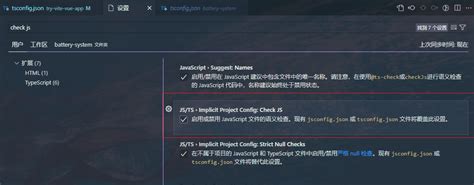 代码规范 配置 typescript 《学习 web 前端》 极客文档