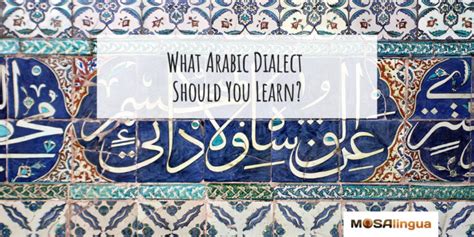 What Arabic Dialect Should I Learn A Guide Mosalingua