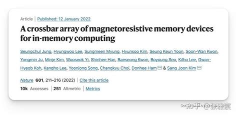 in memory computing 存内计算是学术圈自娱自乐还是真有价值？ 知乎