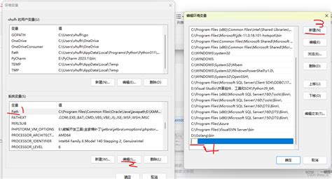 windows 环境变量 csdn博客