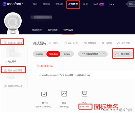 给element Ui的按钮增加图标element Button 添加图片 Csdn博客