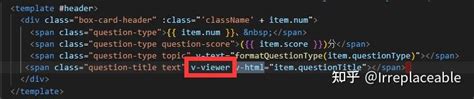 vue3 v html中使用v viewer 知乎