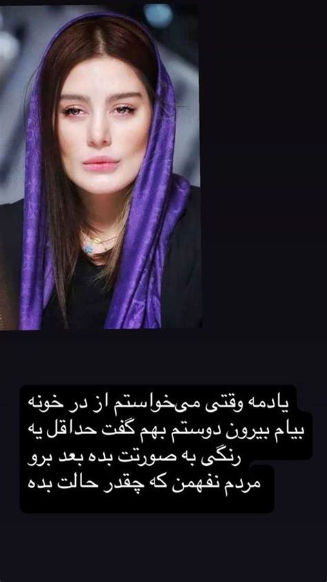 عکس‌های آخرین روز‌هایی که سحر قریشی در ایران بود