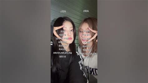 여러분의 선택은 키오프 키씨 키스오브라이프 공식 계정 영상 Youtube