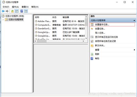 Windows10环境中 Laravel任务调度 如何启动调度phphwwhhw的博客 Csdn博客