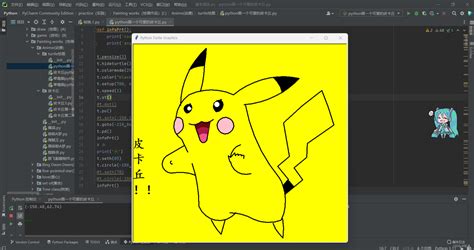 绘画展示：皮卡丘篇（合集五个）用c画一个皮卡丘 Csdn博客
