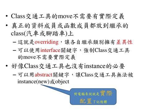 object oriented programming oop class vs object ppt download