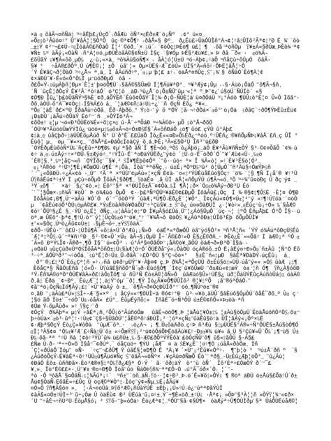 Tiktok All Operator V2 Pdf