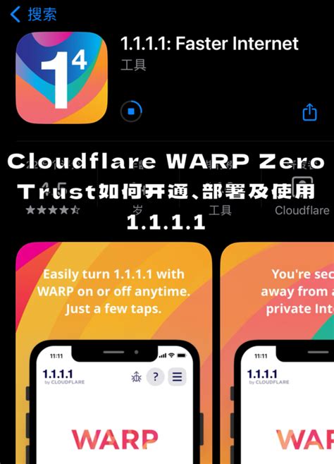 Cloudflare Warp Zero Trust如何开通、部署及使用1111 Orbit Moon Alpha