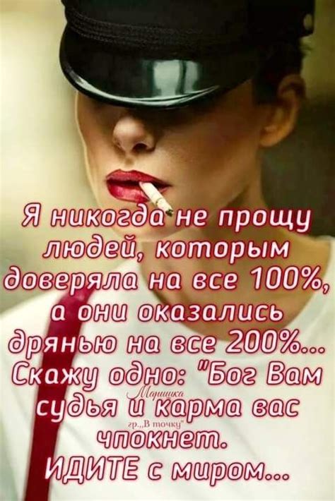 Пин от пользователя Наталья Ясная на доске Мудрость Жизненные поговорки Вдохновляющие цитаты