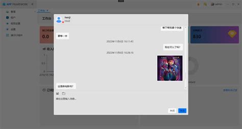 一款功能全面、界面美观的 Net Wpf 通用权限开发框架 Abpabp Wpf Csdn博客
