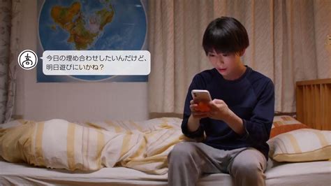 Takara Kun To Amagi Kun 2022