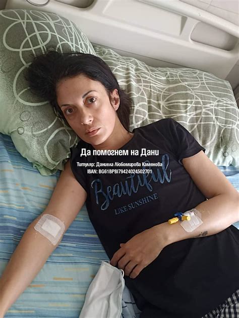 ЗОВ ЗА ПОМОЩ Майка се нуждае от средства за лечение Nova