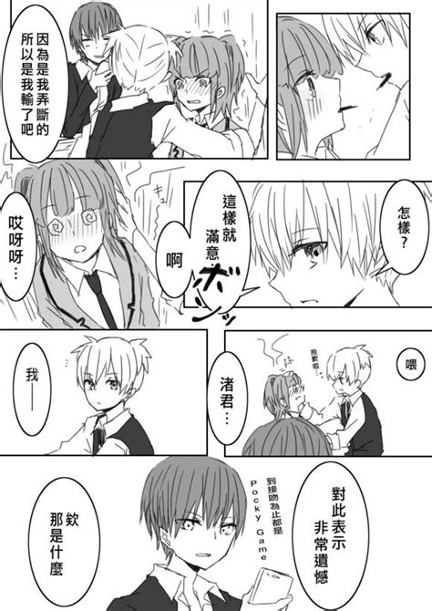 Nagikae [4] Seni Anime Seni