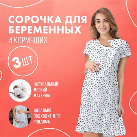 Халат больничный на кнопках, 3 шт., 100% хлопок. Рубашка для больницы ...
