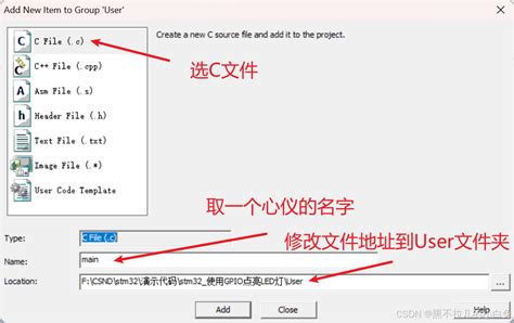 Stm32教程：gpio口及流水灯实验stm32 Gpio试验 Csdn博客