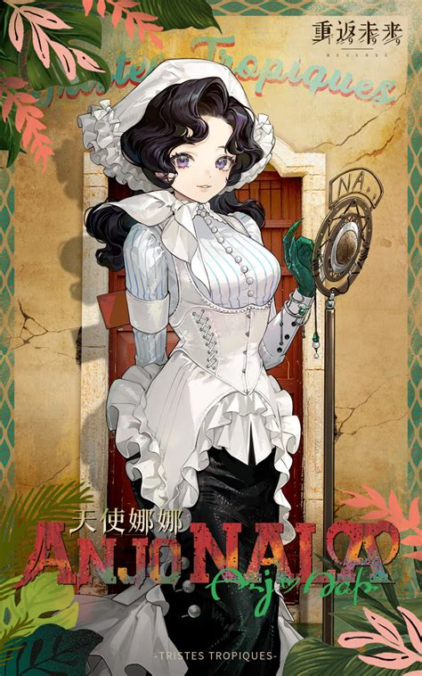 Anjo Nala Reverse1999 Highres Official Art 1girl Arm Behind Back Armband Black Hair