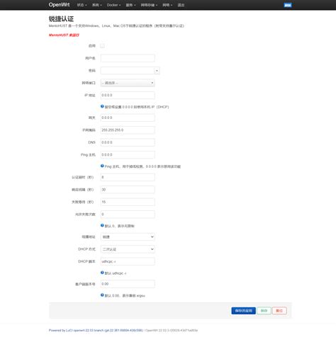 Github Sbwmlluci App Mentohust Openwrt Luci Support For Mentohust