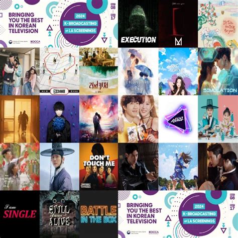 미국 La서 선보인 K콘텐츠 무엇 콘진원 비즈니스 상담회 파이낸셜뉴스