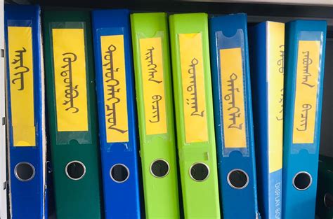 Хангал сумын Иргэдийн Төлөөлөгчдийн Хурлын ажлын алба албан бичгийн хавтас болон албан өрөөний