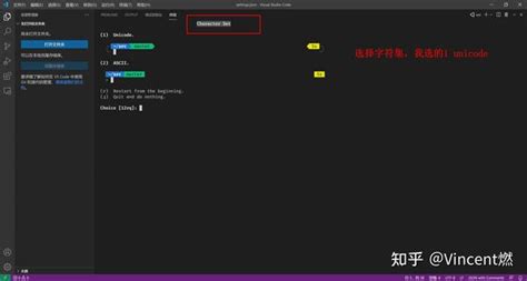 Windows Wsl Ubuntu 双系统安装 Vscode 里 Wsl终端美化 知乎