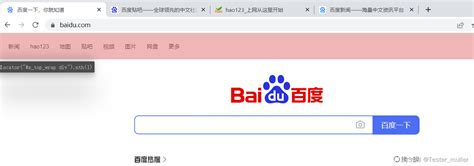 软件测试web自动化测试神器playwright教程（二十七） 霍格沃兹测试开发学社 博客园