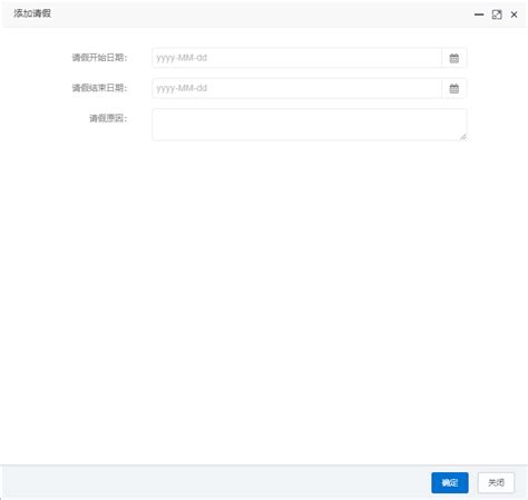基于springboot的薪资管理系统springboot工资管理系统首页 Csdn博客