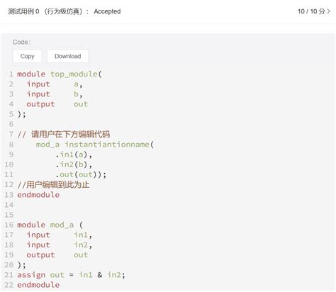 Verilog Hdl入门六十题 Part1verilog Hdl练习 Csdn博客