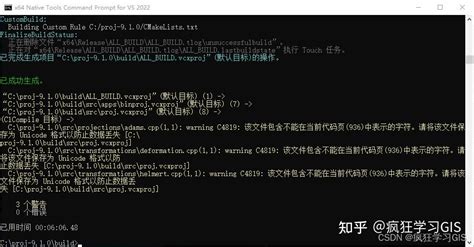 配置Visual Studio C 环境中GDALSQLite与PROJ库的方法 知乎