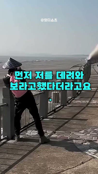 결혼할 사이도 아닌데 도대체 명절 음식을 도와야하는거죠 Youtube