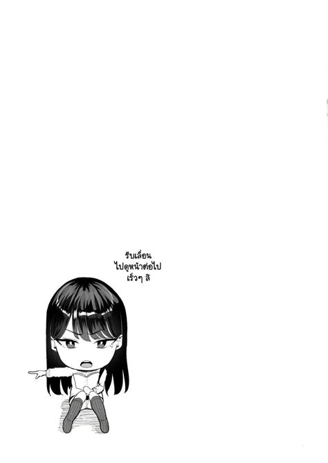 อ่าน [amagami Honpo Manno ] Iribitari Gal Ni Manko Tsukawasete Morau Hanashi The Gyaru I Hang