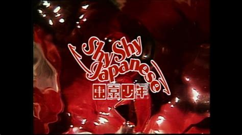 東京少年 Shy Shy Japanese Youtube