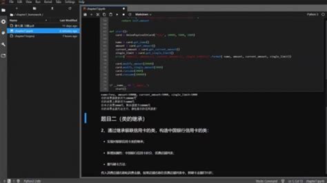 python基础训练营，大杰仔老师带你快速搞懂python基础编程与机器学习库 vipc6资源网