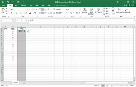 快速填充 序列填充：填充柄自动填充 《excel教学》 极客文档
