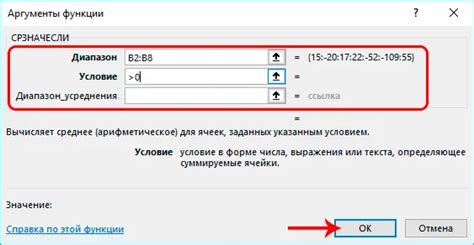 Excel에서 평균을 계산하는 방법 Excel 표에서 평균값을 계산하는 방법 내 근처의 건강식품