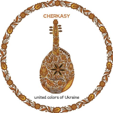 Українське мистецтво Моя Україна сообщество фанатов красивые