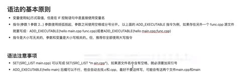 Vs中的cmakevs Cmake Csdn博客