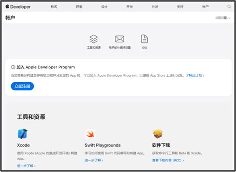 解决多个app共用一个universal links的问题 apple app site association 不想用uniapp